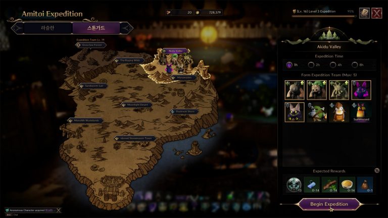 Amitoi Expedition Guide - StudioLoot