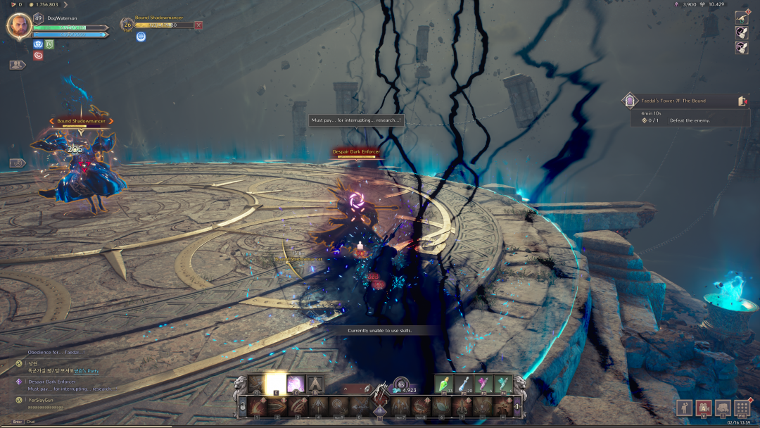 Taedal's Tower Floor 7 - The Bound - StudioLoot