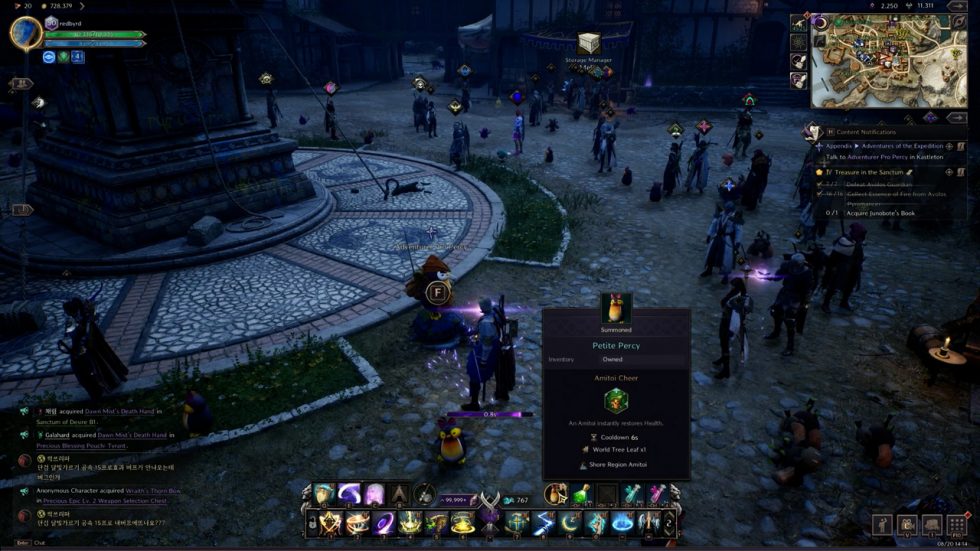 Amitoi Expedition Guide - StudioLoot