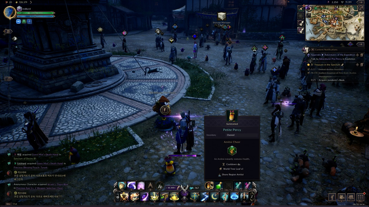 Amitoi Expedition Guide - StudioLoot