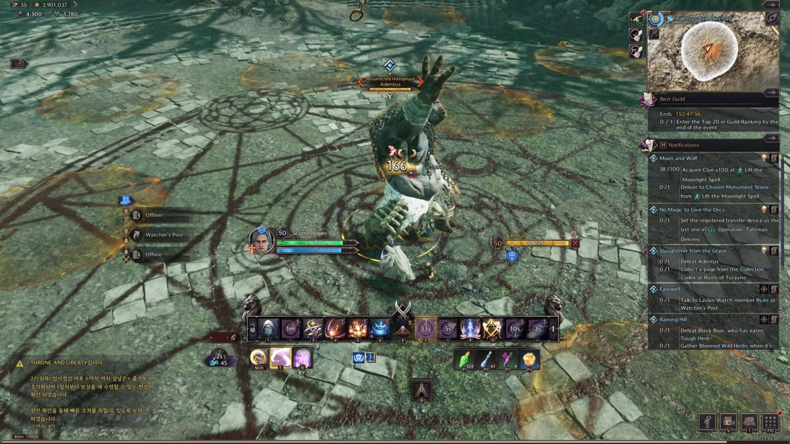 Adentus Guild Boss Guide - StudioLoot