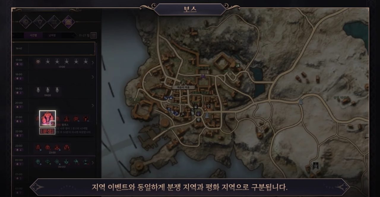 Throne and Liberty Map Guide - StudioLoot