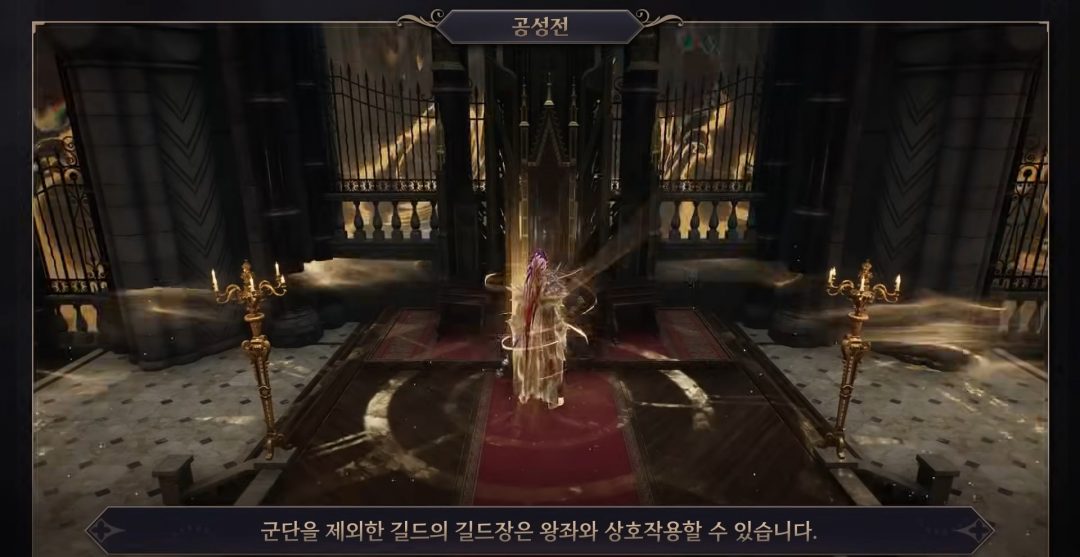 Throne and Liberty Siege Guide - StudioLoot